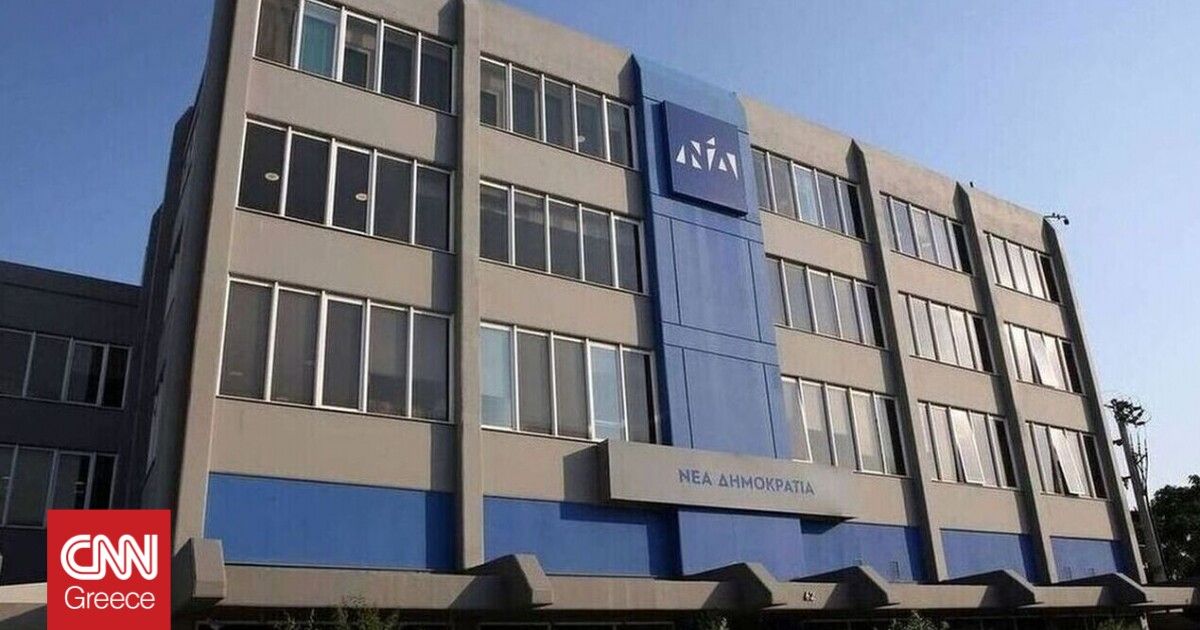 ΝΔ: Αυτά είναι τα νέα πρόσωπα στη Γραμματεία Οργανωτικού του κόμματος ...
