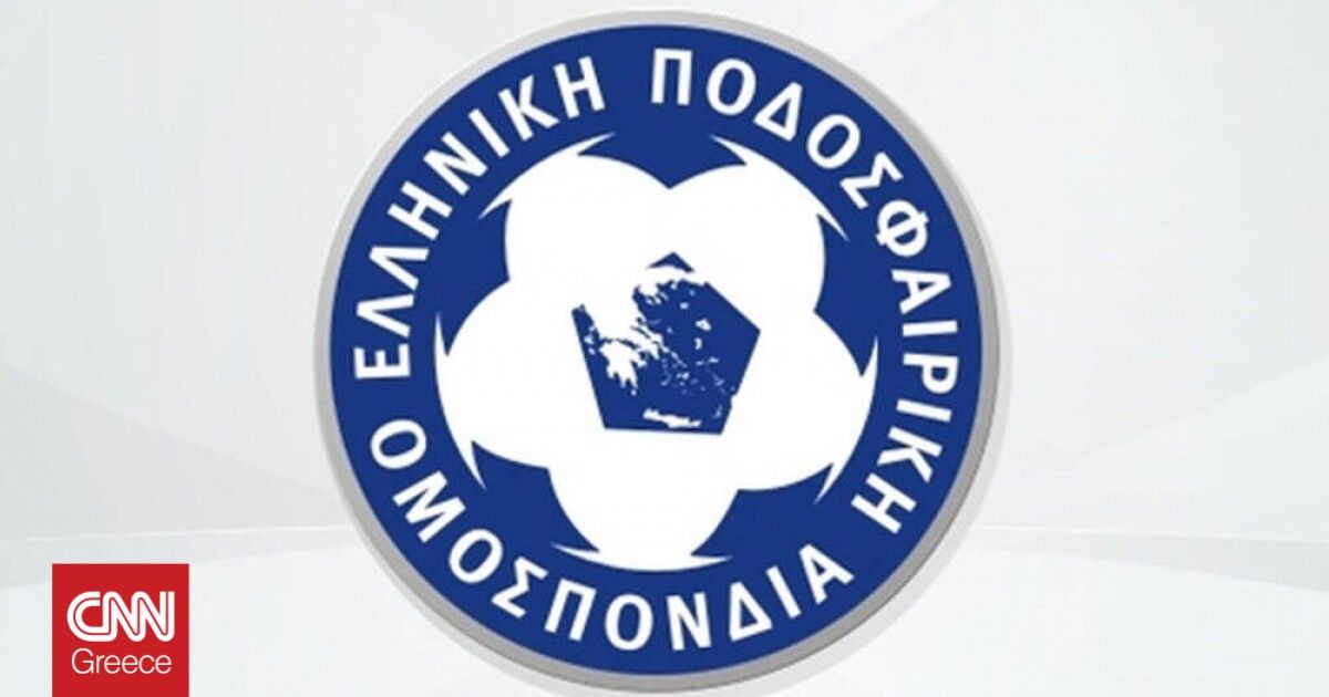 ΕΠΟ: Παράταση στις καλοκαιρινές μεταγραφές έως τις 15 Σεπτεμβρίου - CNN.gr