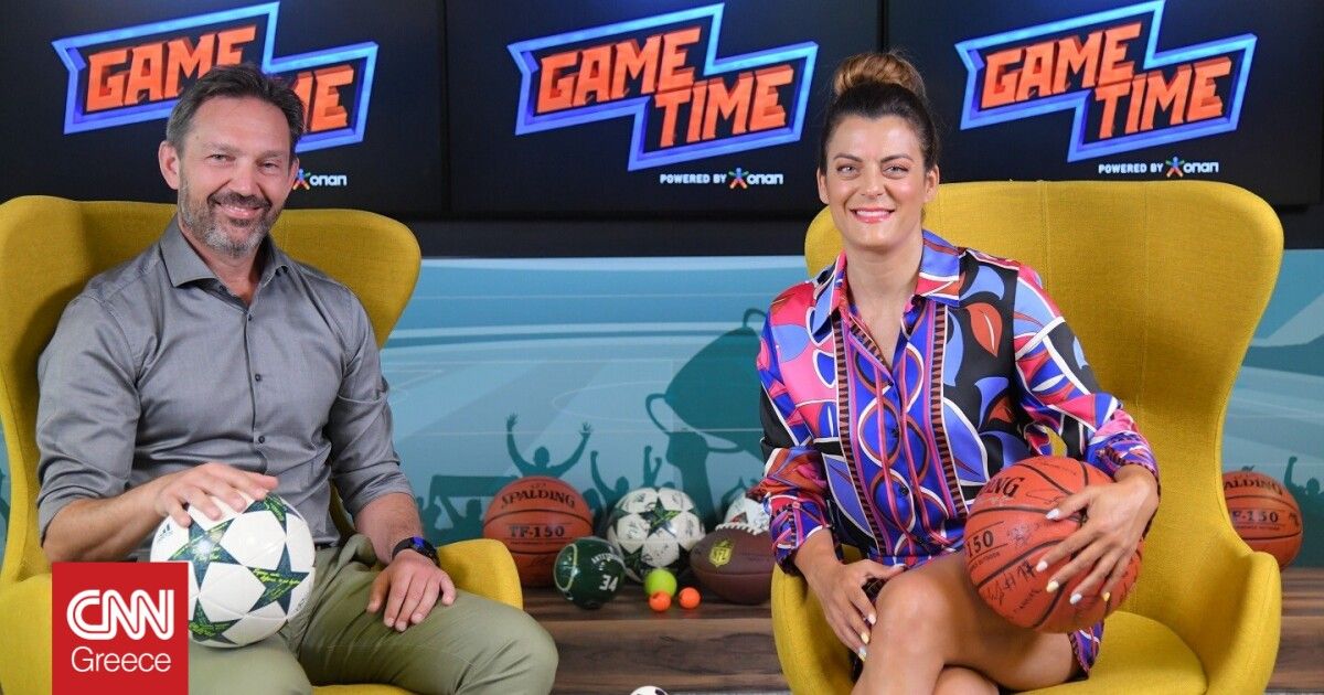 Ο τελικός του Κυπέλλου Ελλάδας στο ΟΠΑΠ Game Time - CNN.gr