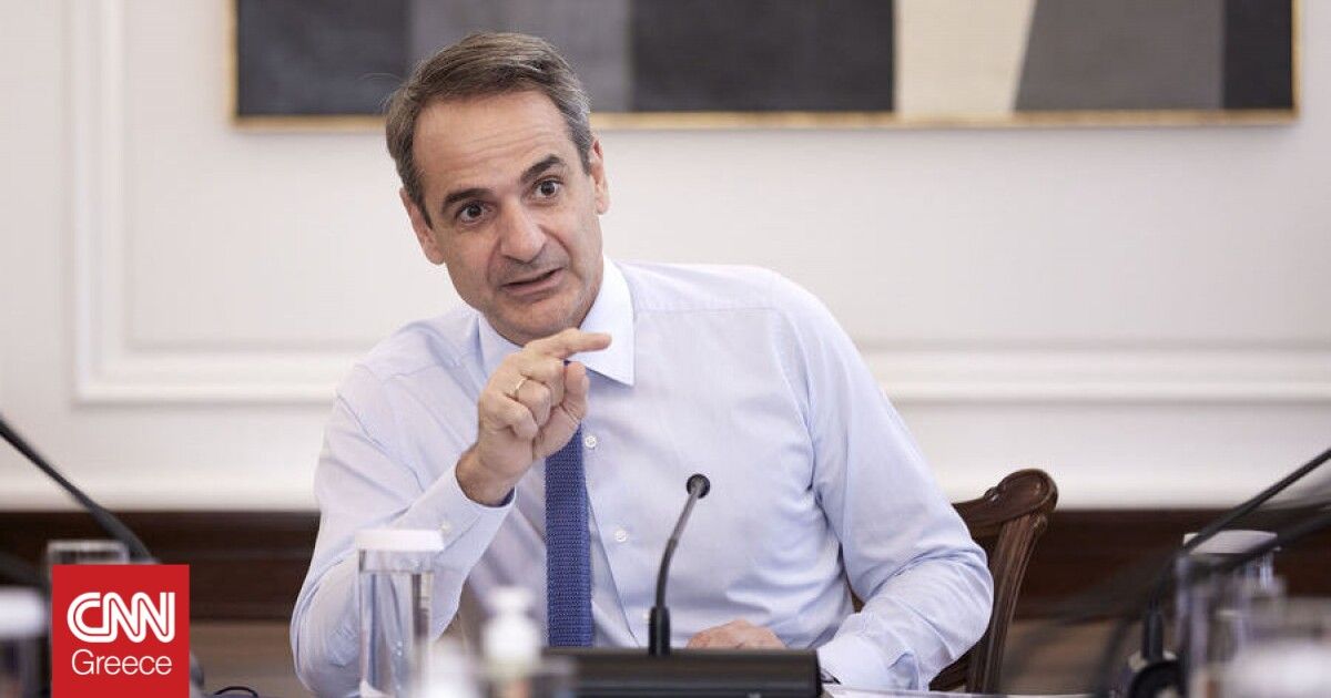 Μητσοτάκης για έκθεση Κομισιόν: Τίτλοι τέλους της πολυετούς οικονομικής ...