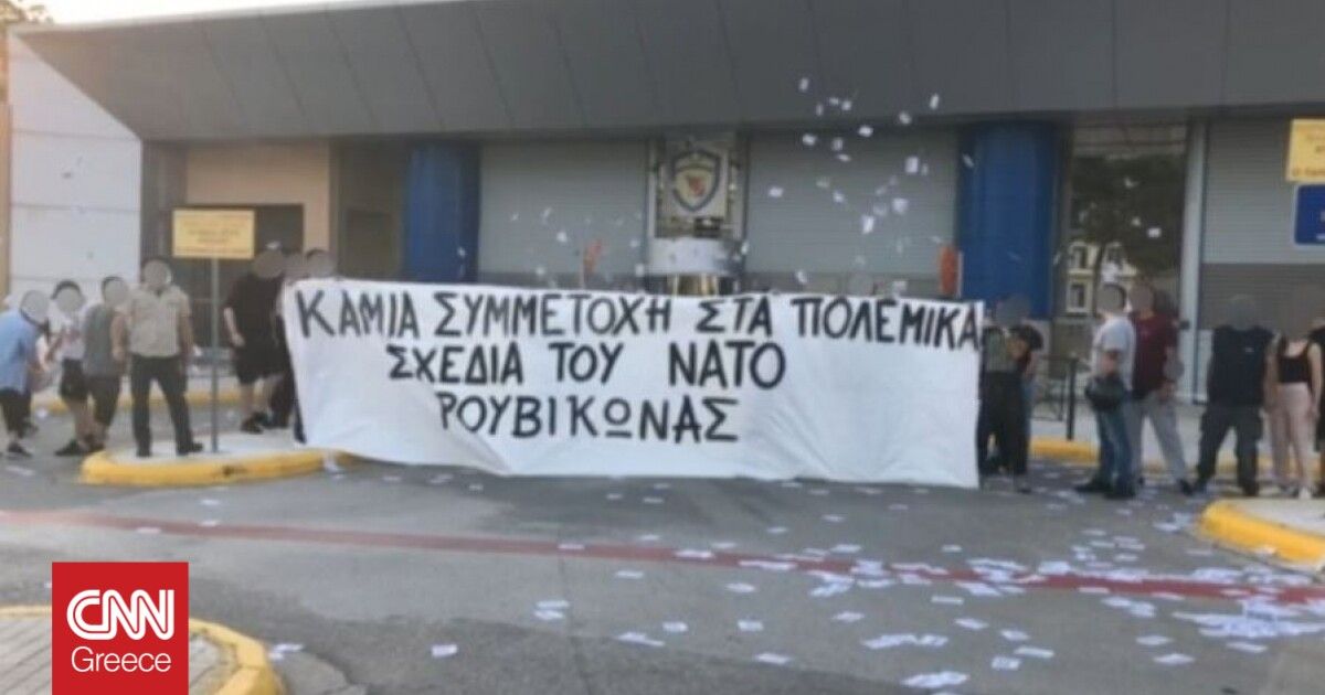 «Επίθεση» του Ρουβίκωνα στο υπουργείο Άμυνας - CNN.gr