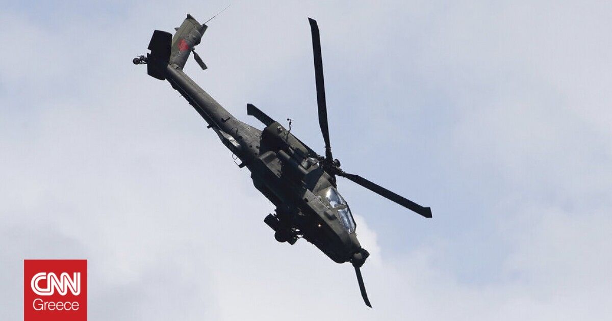 Επισκευάστηκε το ελικόπτερο Apache που έκανε αναγκαστική προσγείωση σε ...