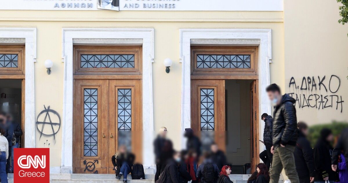 Καταδρομική επίθεση με ορμητήριο το Οικονομικό Πανεπιστήμιο Αθηνών - CNN.gr