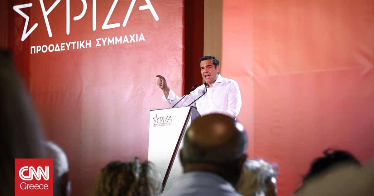 Τσίπρας στη Μυτιλήνη: Φταίει το καθεστώς Μητσοτάκη για το δράμα ...