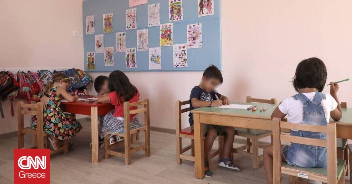 Παιδικοί σταθμοί και δημοτικά σχολεία μέχρι τις 18:00 - CNN.gr