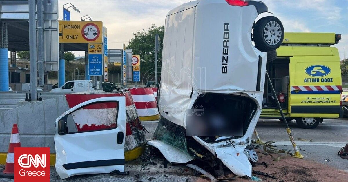 Θανατηφόρο τροχαίο στην Αττική οδό: Οι πρώτες εικόνες από το σημείο του ...