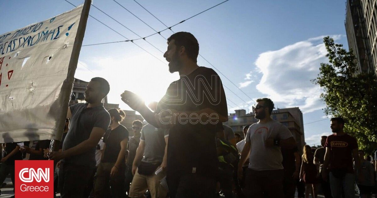 Φοιτητικό συλλαλητήριο στο κέντρο της Αθήνας κατά της πανεπιστημιακής ...