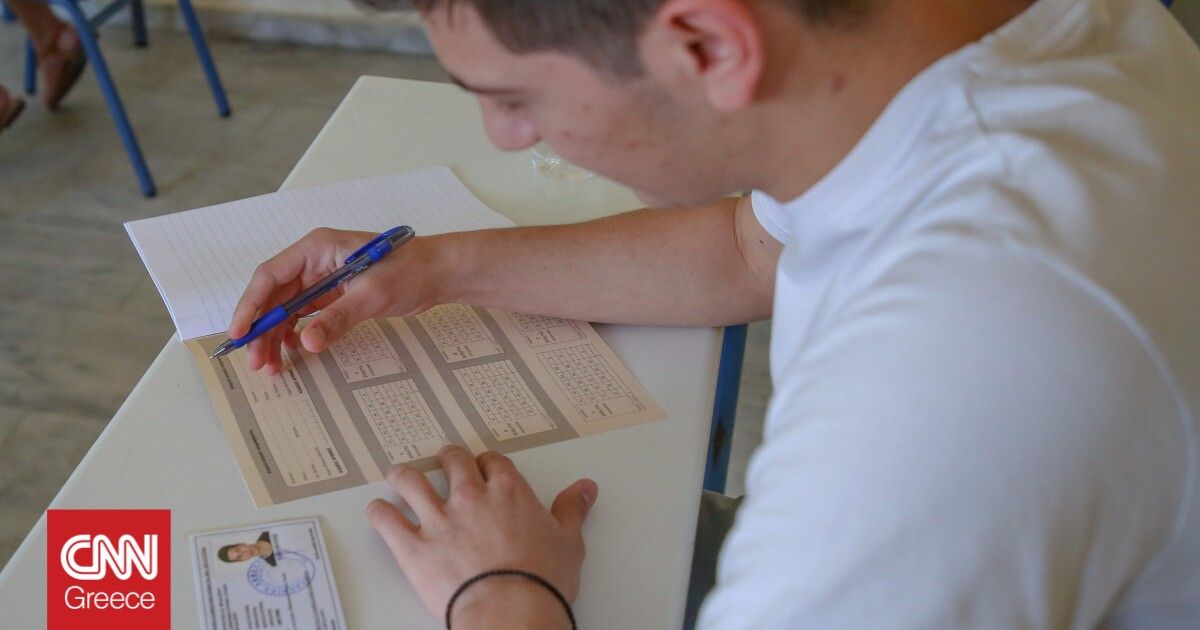 Πανελλήνιες 2022: Αυτά είναι τα θέματα της Οικονομίας - CNN.gr