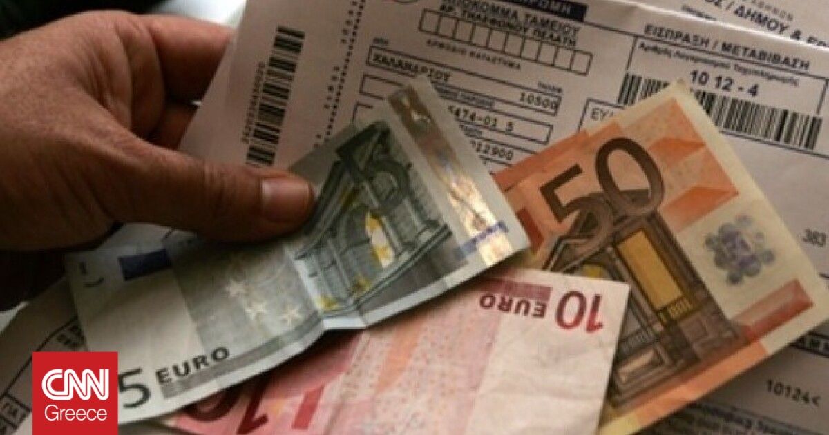 Επιδότηση ηλεκτρικού ρεύματος: Την επόμενη εβδομάδα ανοίγει η πλατφόρμα ...