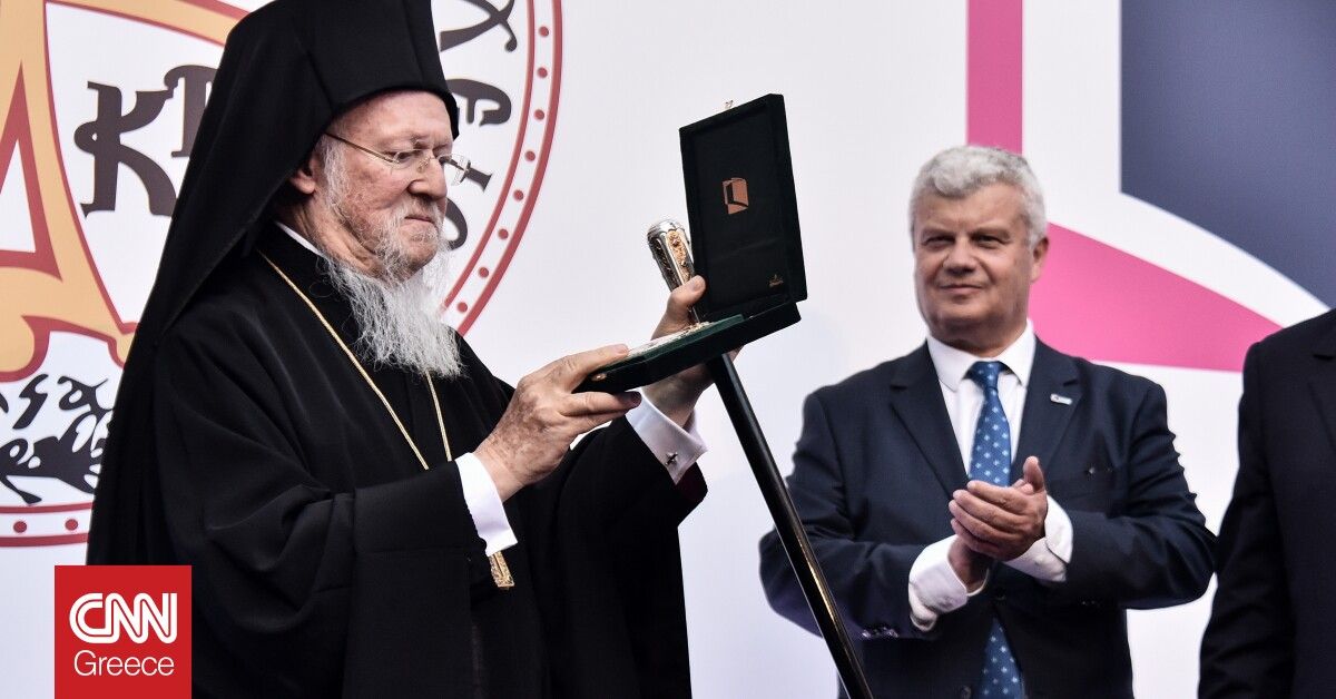 Πατριάρχης Βαρθολομαίος: Αναγορεύτηκε επίτιμος καθηγητής του Ελληνικού ...