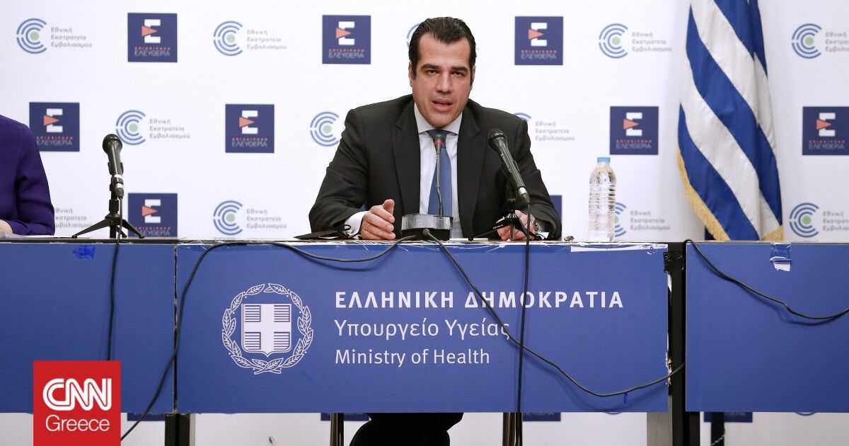 Κατατέθηκε το νομοσχέδιο για την ιατρικώς υποβοηθούμενη αναπαραγωγή ...