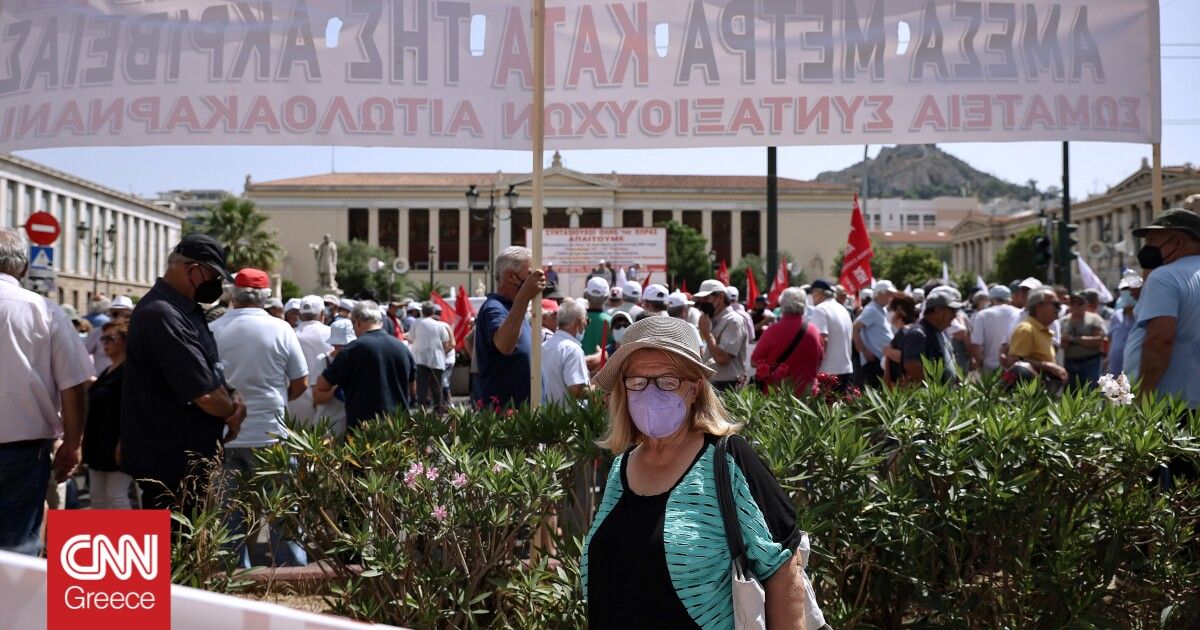 Κλειστό το κέντρο της Αθήνας λόγω πορείας των συνταξιούχων - CNN.gr
