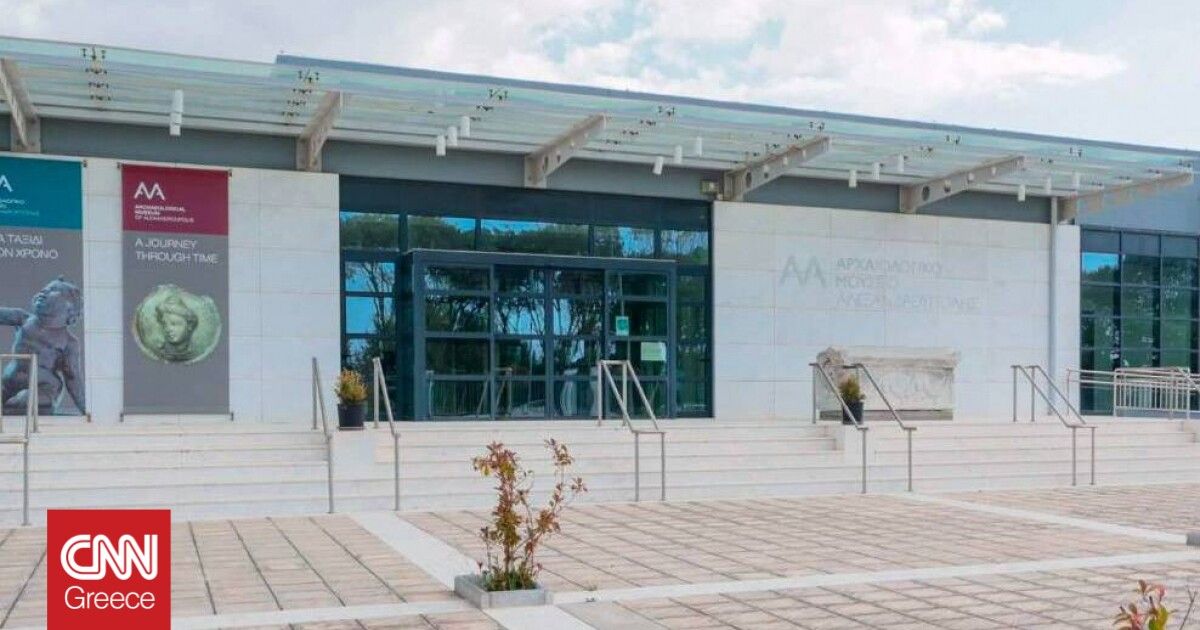 Αρχαιολογικό Μουσείο Αλεξανδρούπολης: Με ελεύθερη είσοδο έως τις 10 ...