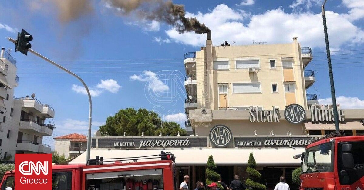 Γλυφάδα: Εικόνες από τη φωτιά σε εστιατόριο - CNN.gr