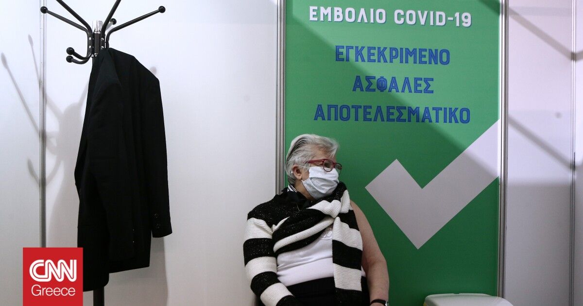 Σύγχυση με την 4η δόση του εμβολίου: Τα στοιχεία και πώς φτάσαμε στη ...