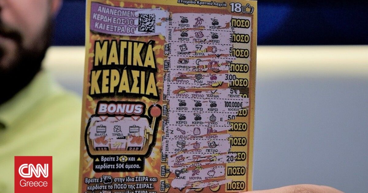Μαγικά κέρδη για έναν τυχερό παίκτη ΣΚΡΑΤΣ σε κατάστημα ΟΠΑΠ στο ...