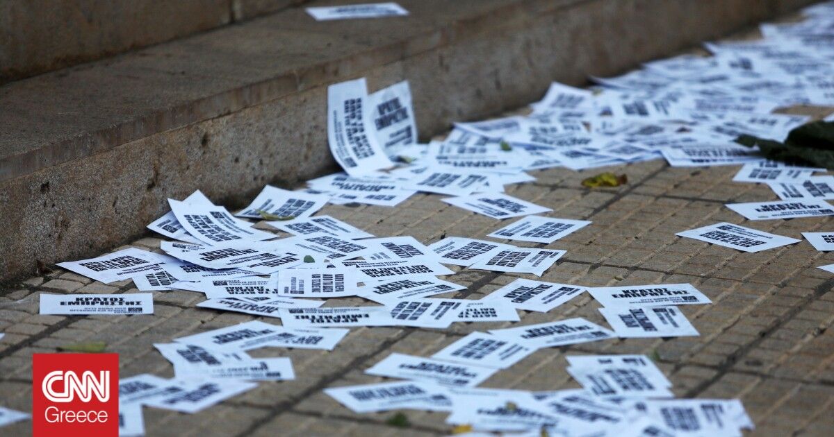 Καταδρομική επίθεση του «Ρουβίκωνα» στην πρεσβεία των ΗΠΑ - CNN.gr