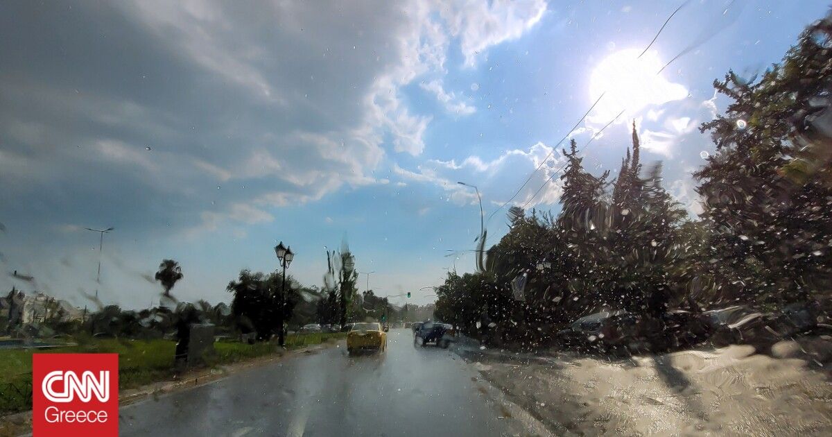 Καιρός: Έρχεται σημαντική επιδείνωση από τα δυτικά - CNN.gr