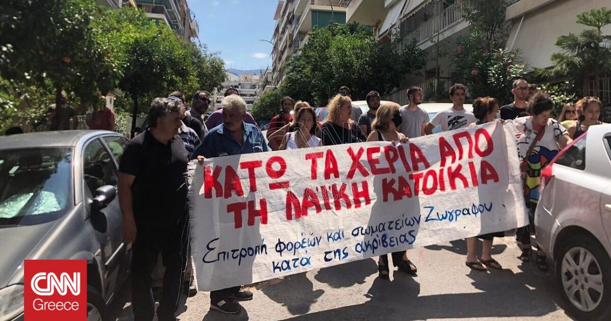 Κινδυνεύει να χάσει το σπίτι της για 15.000 ευρώ - CNN.gr