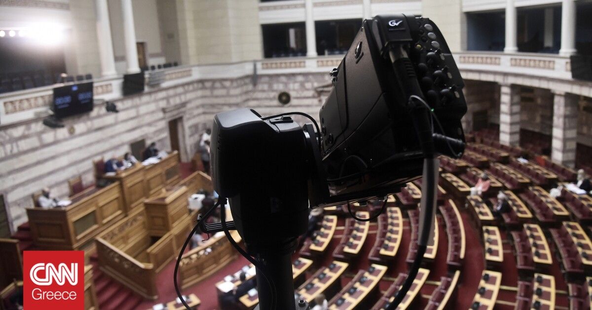 Ερώτηση ΣΥΡΙΖΑ για τη μη δήλωση παράστασης πολιτικής αγωγής στην ...