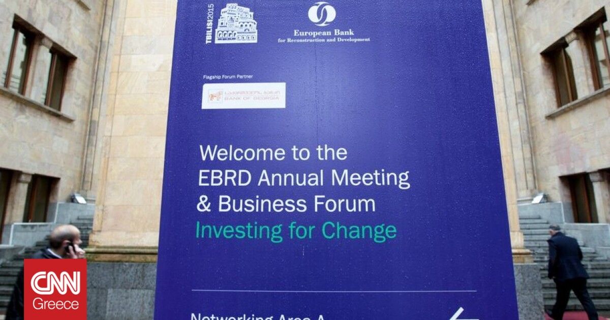 Επένδυση 20 εκ. ευρώ της EBRD στο «πράσινο ομόλογο» της Lamda Development - CNN.gr