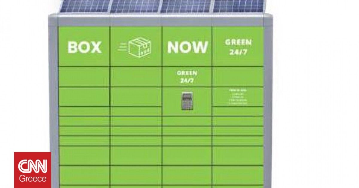 Box Now: Με γοργούς ρυθμούς η ανάπτυξη του δικτύου smart lockers - CNN.gr