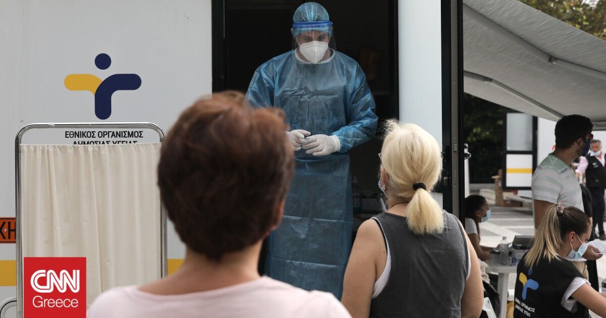 ΕΟΔΥ: Πού θα διενεργούνται δωρεάν rapid test την Παρασκευή 15 Ιουλίου ...