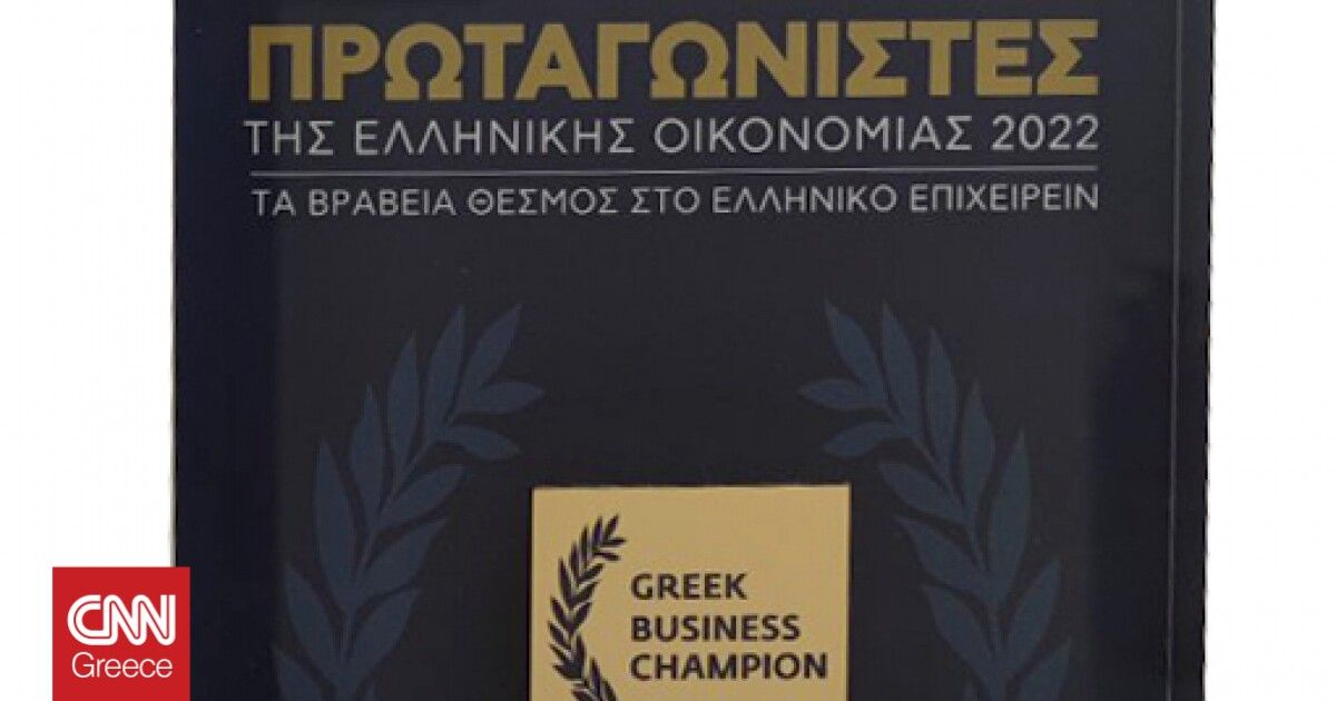 H KARABINIS MEDICAL «Greek Business Champion» στα βραβεία ...