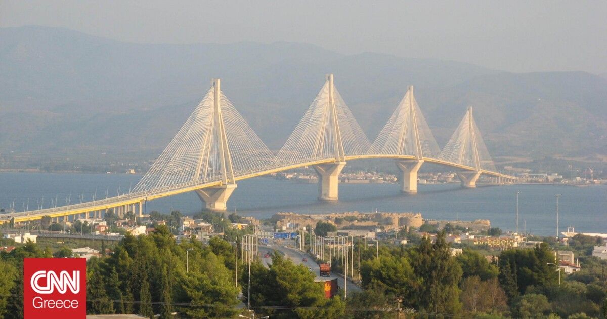 Σαν σήμερα: Η 7η Αυγούστου στην Ιστορία - Ξέρετε πώς λέγεται η γέφυρα ...