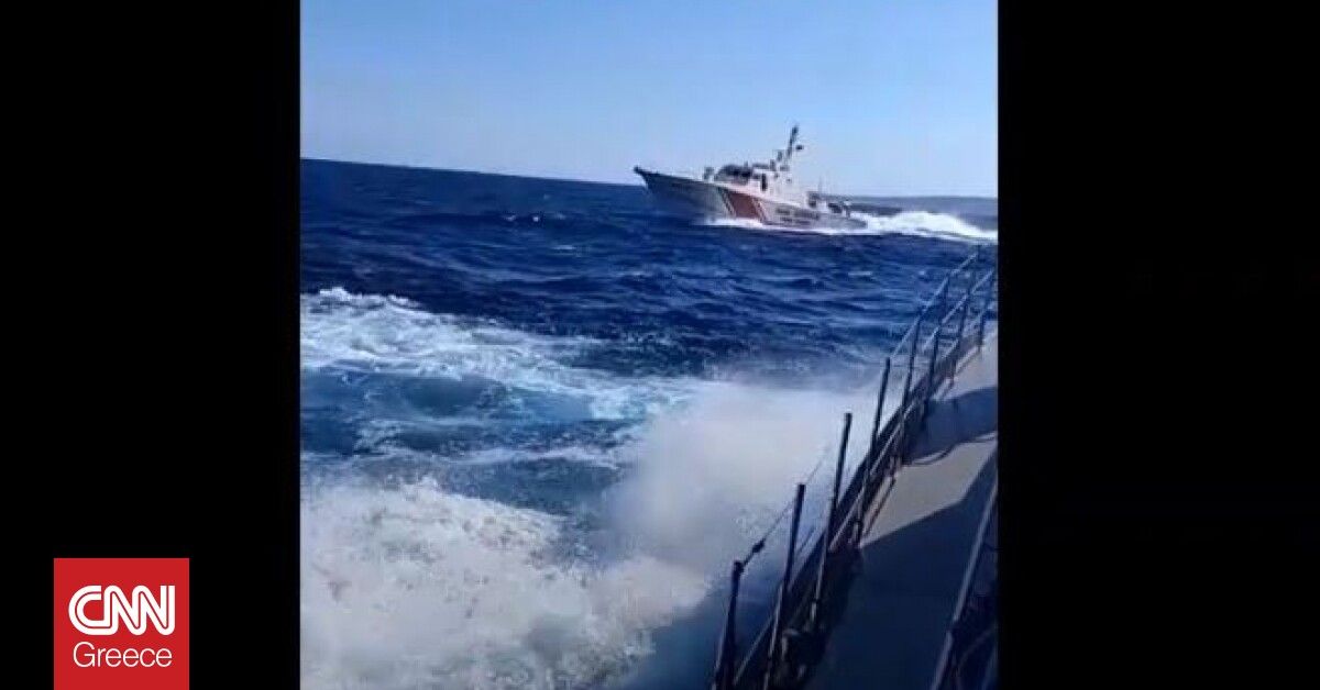 Λιμενικό Σώμα: Βίντεο από την παρενόχληση σκάφους από περιπολικό της ...
