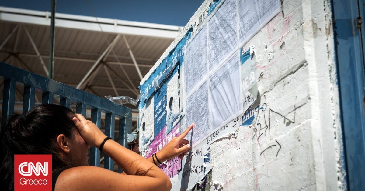 Βάσεις 2022: Οι σχολές που έπεσαν κάτω από τα 10.000 μόρια - CNN.gr