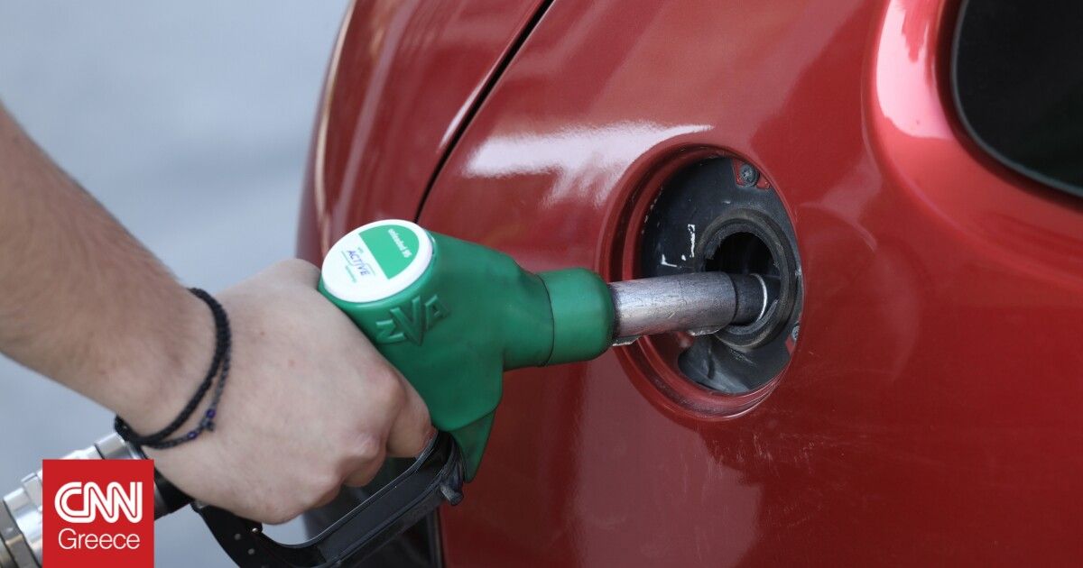 Fuel Pass 2: Ανοίγει σήμερα η πλατφόρμα - Όλα όσα πρέπει να γνωρίζετε - CNN.gr