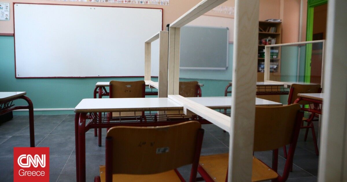 Αυτά είναι τα σχολεία που θα εφαρμόσουν το αναβαθμισμένο πρόγραμμα ...