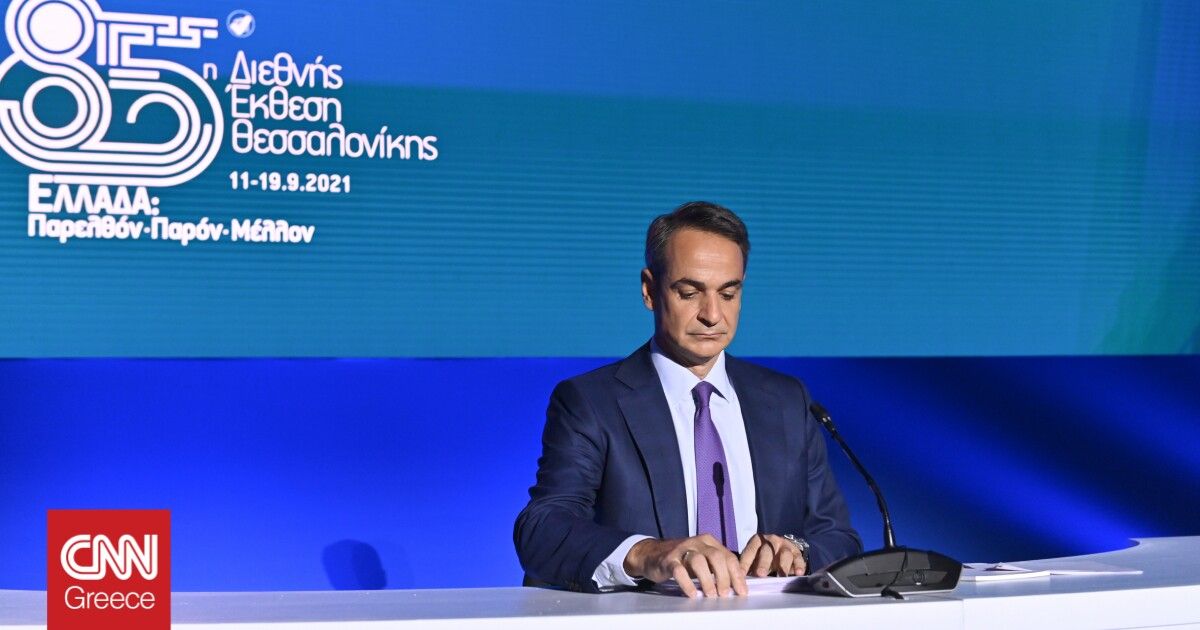Το μείγμα των εξαγγελιών Μητσοτάκη και η έκπληξη στην 86η ΔΕΘ - CNN.gr