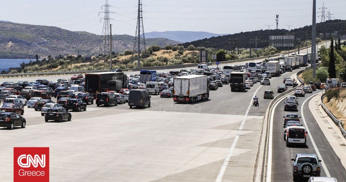 Κορυφώνεται η μεγάλη έξοδος των εκδρομέων του Αυγούστου - Αδειάζει η ...