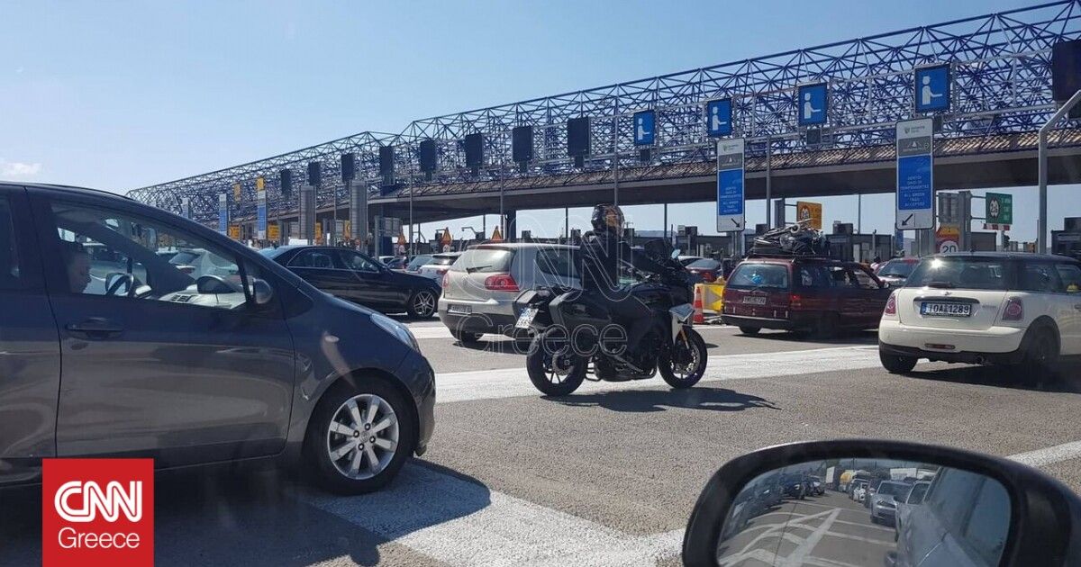 Κορυφώνεται η έξοδος των εκδρομέων του Αυγούστου: Αυξημένη κίνηση στα ...
