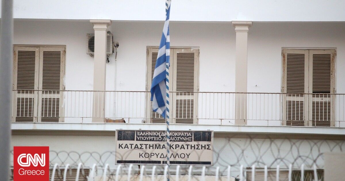 Φυλακές Κορυδαλλού: Στην τελική ευθεία η μετεγκατάστασή τους στον ...