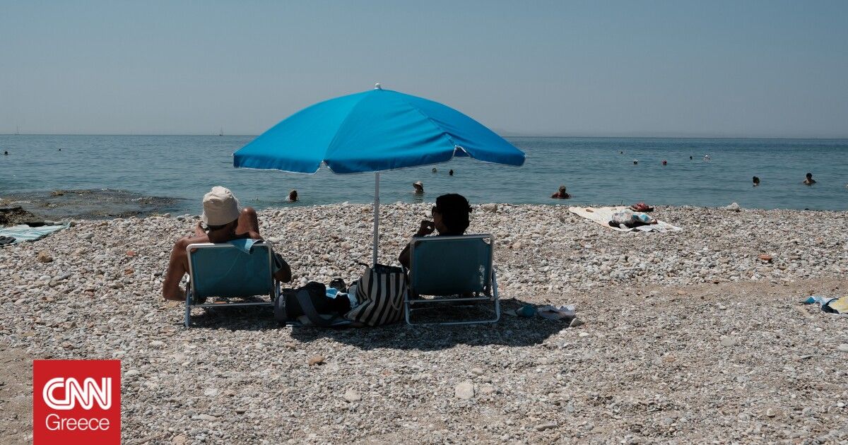 Καιρός: Ηλιοφάνεια με πιθανότητα τοπικών βροχών την Τετάρτη - Στα ίδια ...