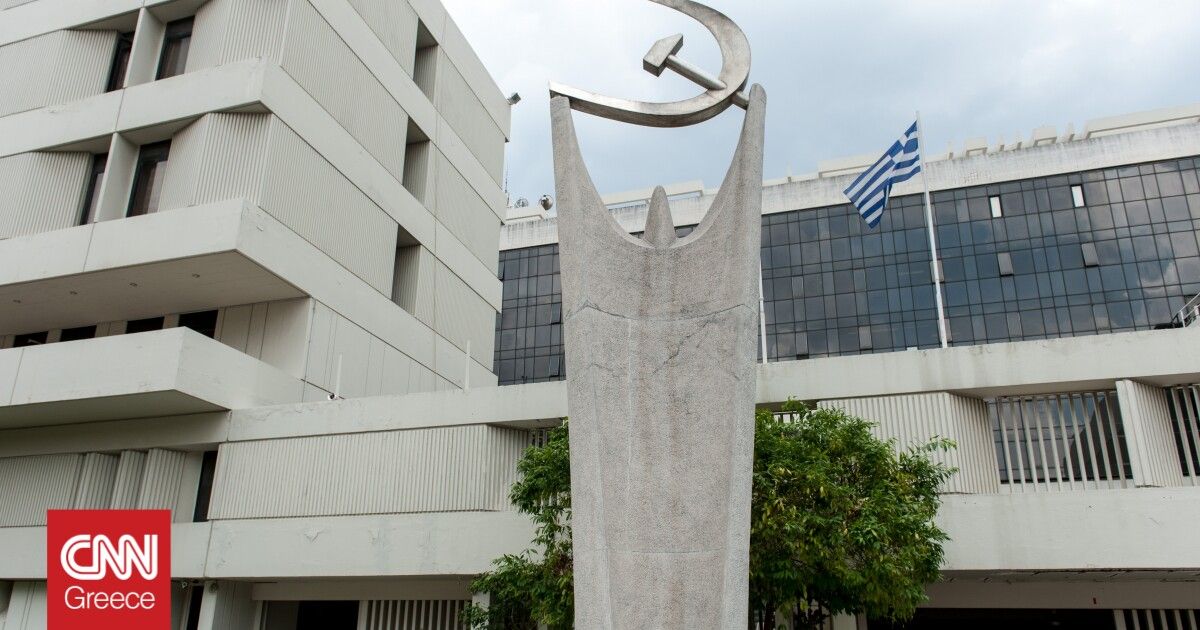 ΚΚΕ: Ερώτηση της Ευρωκοινοβουλευτικής Ομάδας για τις παρακολουθήσεις ...