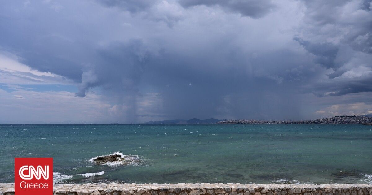 Έκτακτο δελτίο ΕΜΥ: Ξεκινά κακοκαιρία με καταιγίδες και χαλάζι - Ποιες ...