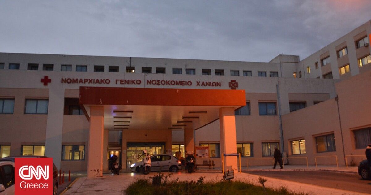 Γαύδος: Στο νοσοκομείο γυναίκα έπειτα από επίθεση σκύλων ροτβάιλερ - CNN.gr