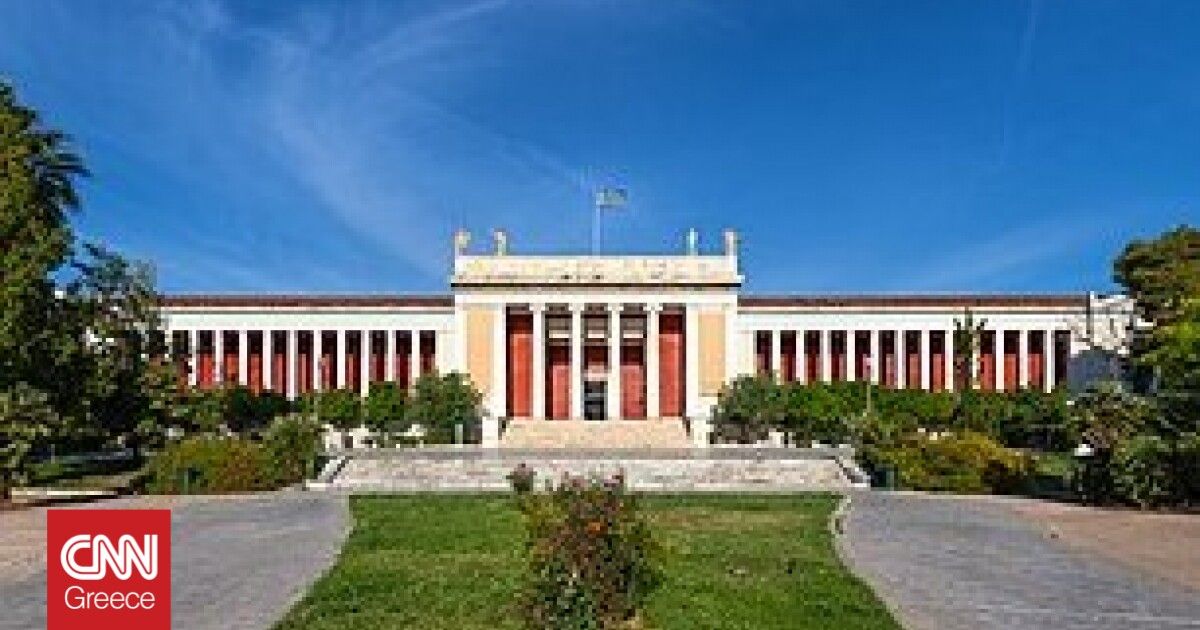 Προκηρύχθηκε αρχιτεκτονικός διαγωνισμός για το Αρχαιολογικό Μουσείο ...