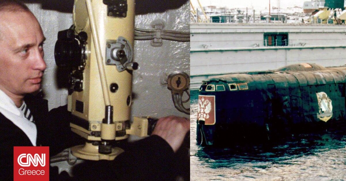 Σαν σήμερα: Η 21η Αυγούστου στην Ιστορία - Κουρσκ: Οι άνθρωποι ...