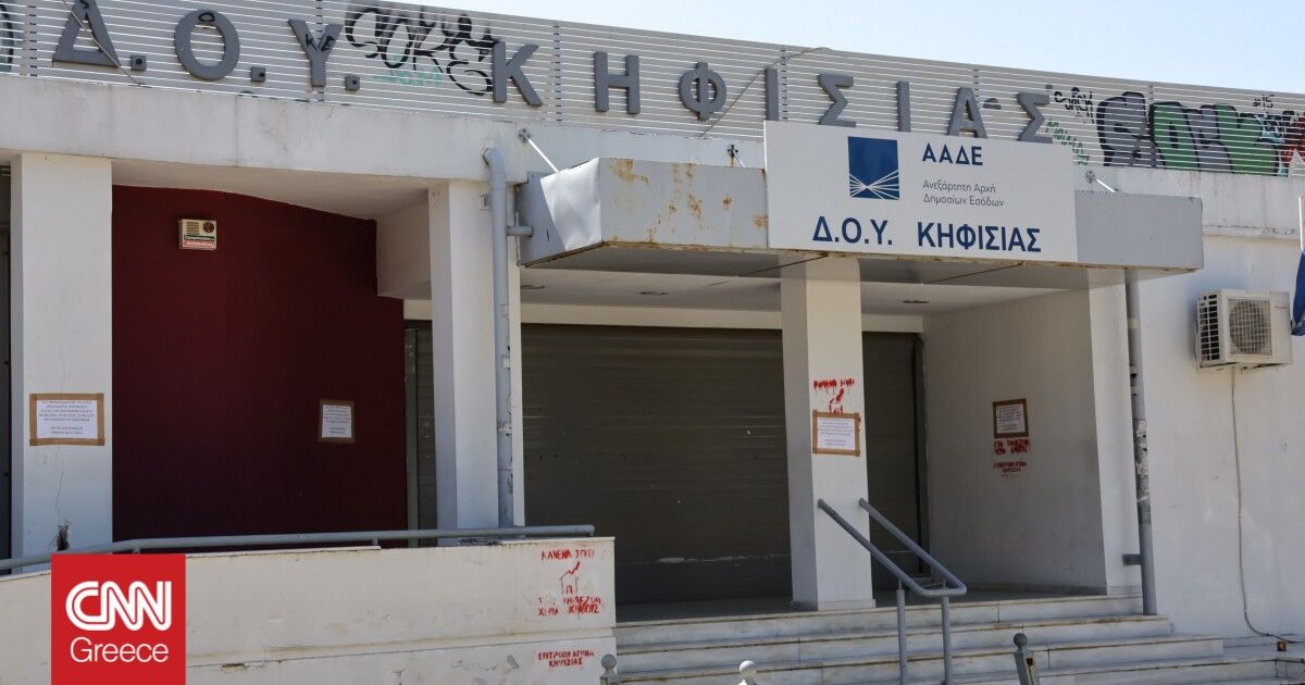 Εφορία: Ποιες οι φορολογικές υποχρεώσεις για τα τέλη Αυγουστου - CNN.gr