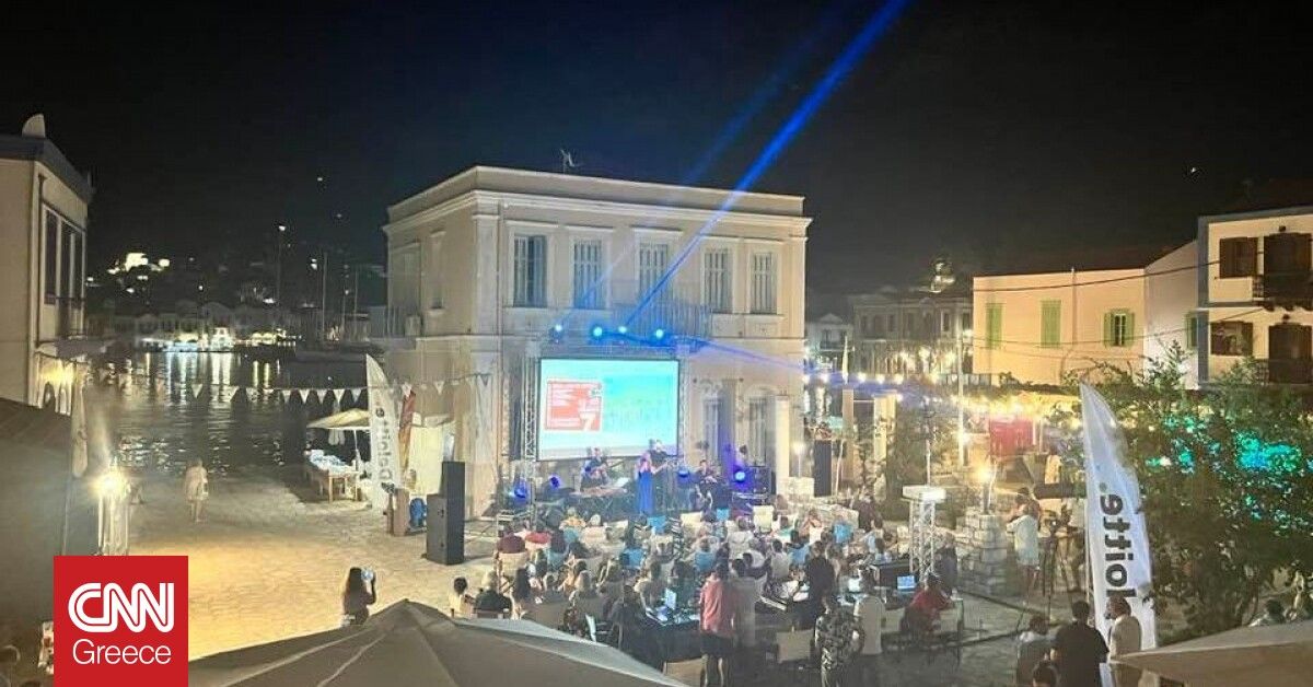 Φεστιβάλ Ντοκιμαντέρ Καστελλορίζου: Συνεχίζονται οι προβολές - Δείτε ...