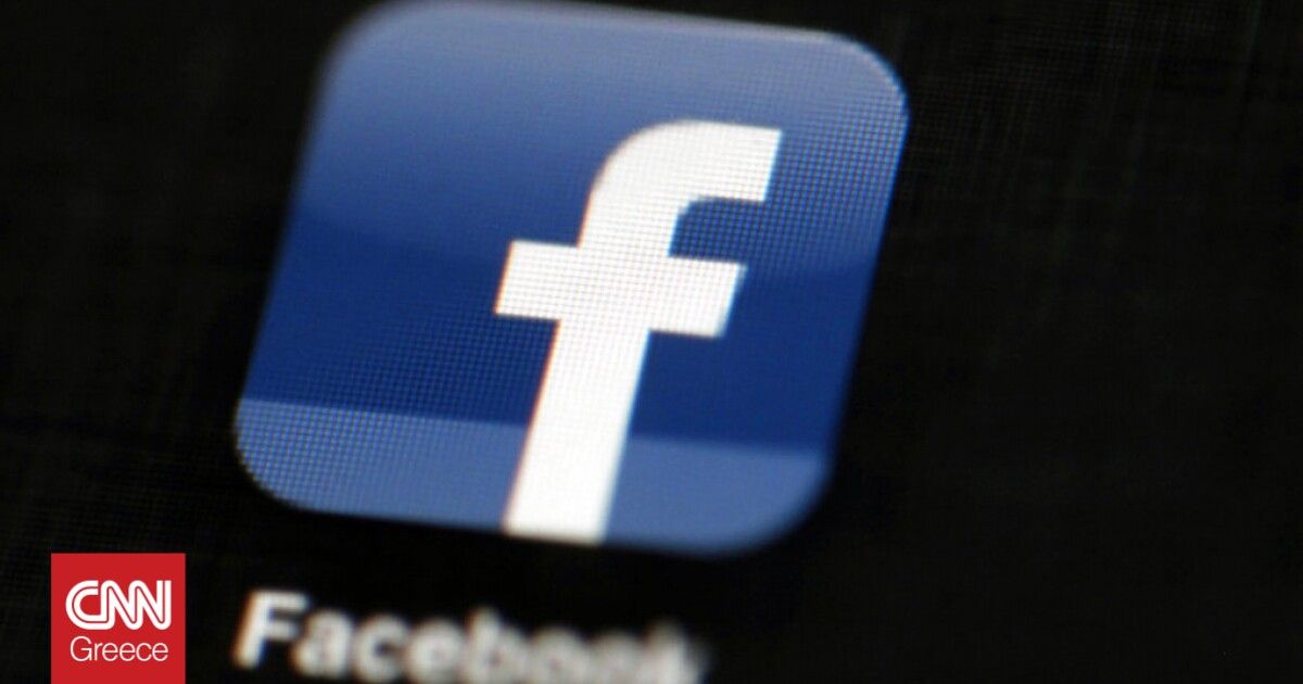 Προβλήματα στο Facebook: «Μπερδεύτηκε» η ροή ειδήσεων και εμφανίζει ...