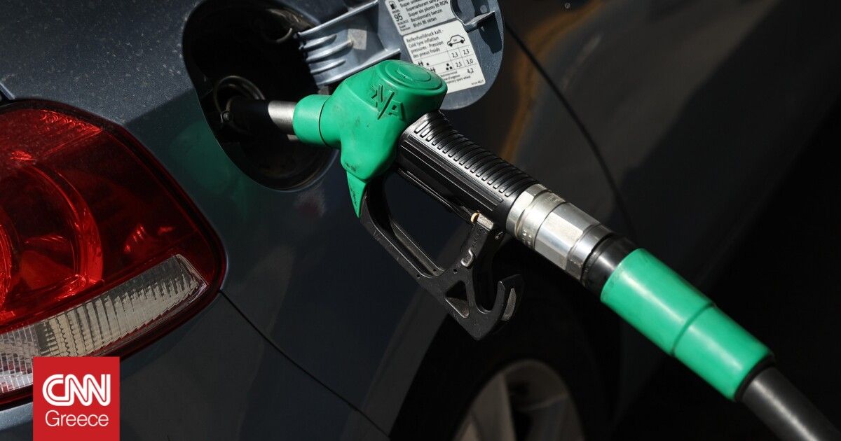 Fuel Pass 2: Αντίστροφη μέτρηση για τη λήξη των αιτήσεων - CNN.gr
