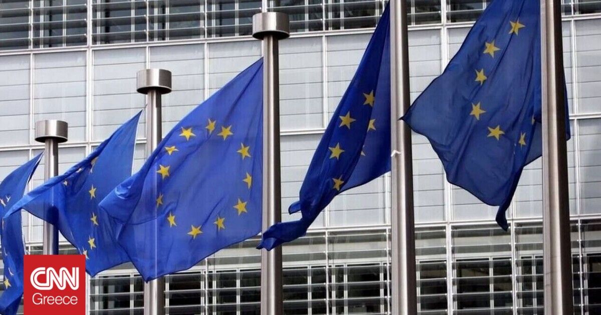 Κομισιόν για παρακολουθήσεις: Υπό εξέταση η απάντηση των ελληνικών ...