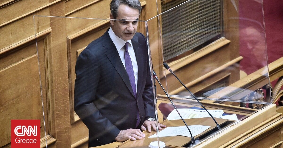 Μητσοτάκης: Καταθέστε τώρα πρόταση δυσπιστίας - Πείτε αν γνωρίζετε ...