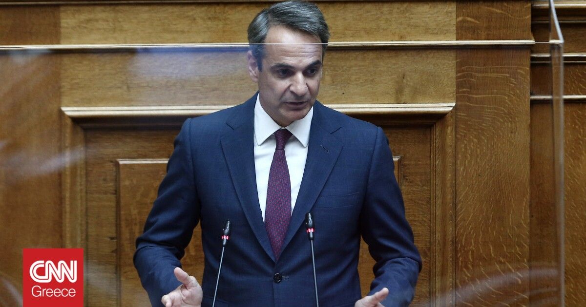 Μητσοτάκης: Υπήρξα και εγώ θύμα συνακροάσεων - Το ζήτημα έχει βαρύ ...